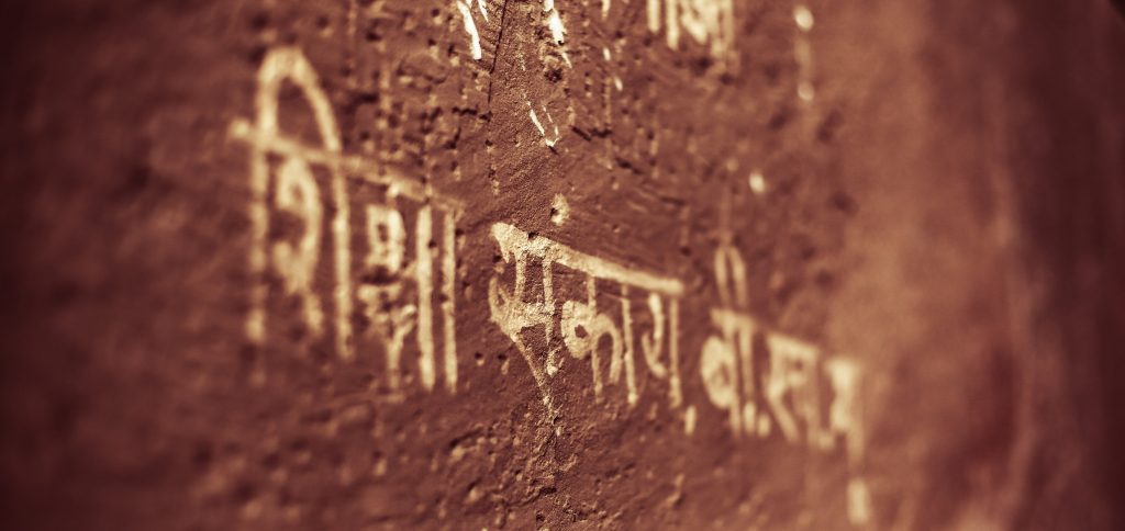 Sanskrit scriptures: a way to write religious texts - WeMystic